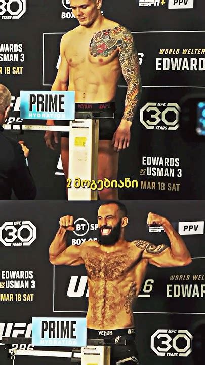 რომან დოლიძე Vs მარვინ ვეტორი 2 Romandolidze Merabdvalishvili Ufc Iliatopuria Youtube