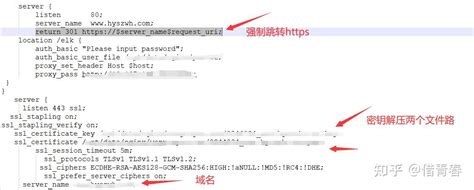 阿里云申请免费ssl证书并安装 知乎