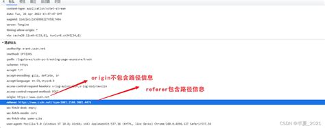 web网站安全 csrf介绍及解决方案 csrf解决方法 csdn博客