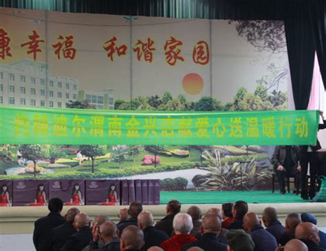 送温暖活动横幅标语 大山谷图库