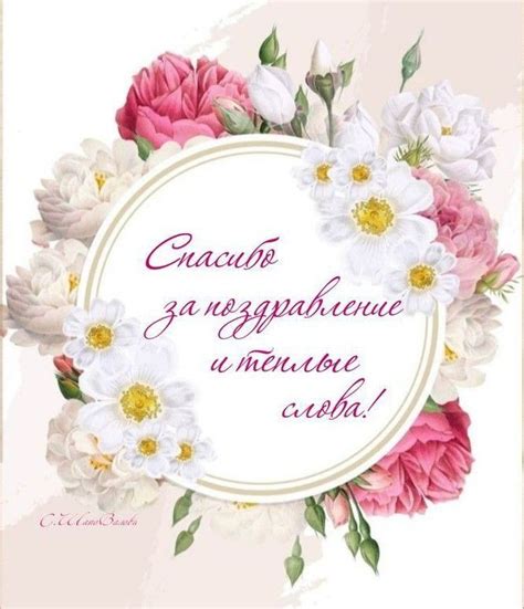 Пин от пользователя Nataly на доске ПоздравленияandПриветствияandПожелания Праздничные открытки