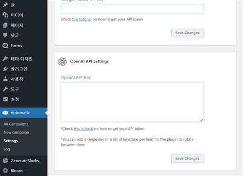 챗gpt를 이용한 자동 포스팅 기능이 추가된 Wordpress Automatic Plugin 워드프레스 정보꾸러미
