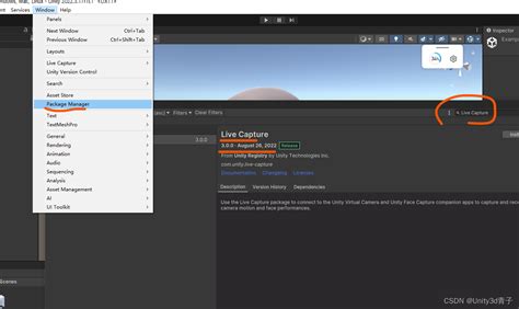 Unity Live Capture 中实现面部捕捉同步模型动画