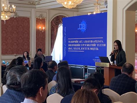 АУДИТЫН ХУУЛИЙН ЭТГЭЭДҮҮД ТУРШЛАГА ХУВААЛЦАХ СУРГАЛТАД ХАМРАГДЛАА