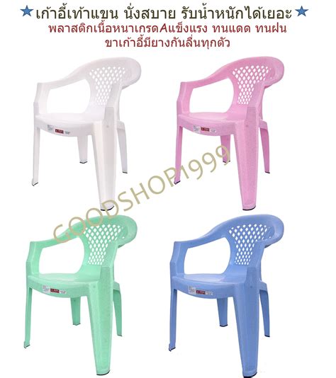 กล่องรองเท้าอเนกประสงค์ผู้ชาย เกรดa กว้าง 41 X ยาว 27 X สูง 14 ซม เจ๊แกะ พลาสติก Thaipick