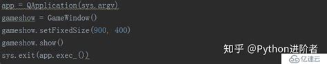 Python实现剪刀石头布小游戏 行业资讯 亿速云 Python实现剪刀石头布小游戏 行业资讯 亿速云