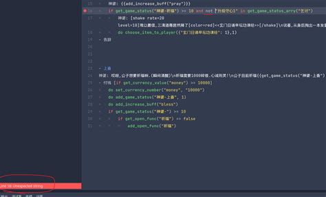 how to use not · issue 48 · nathanhoad godot dialogue manager · github