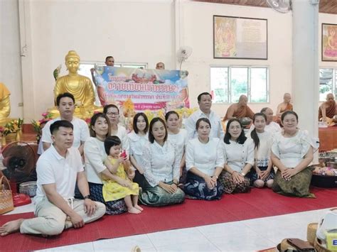 วันที่ 1 สิงหาคม 2566 เนื่องในวันอาสาฬหบูชาและวันเข้าพรรษา ได้ร่วมทำบุญถวายเทียนพรรษา สังฆทานและ