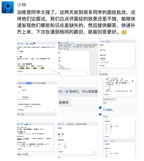 后端训练营 小林coding java面试学习