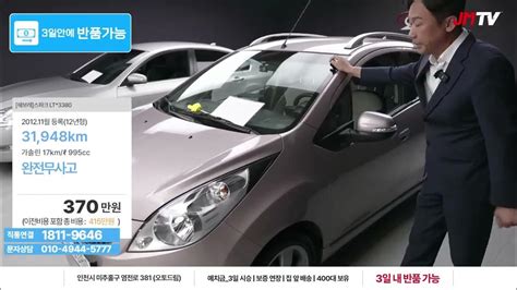 경차 짱 스파크 370만원 3만키로 주행 사고 없어요 Youtube