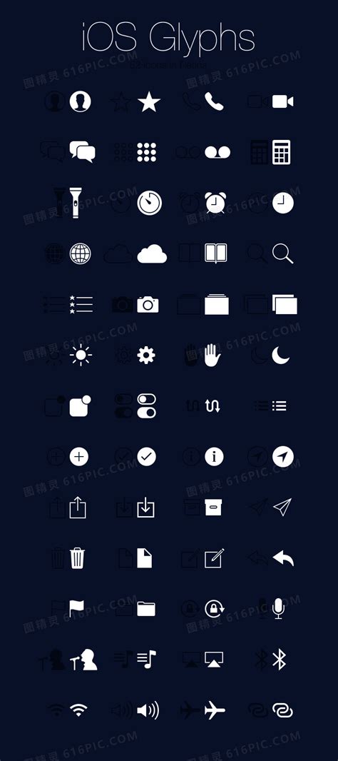 Ios高清图标 千图网