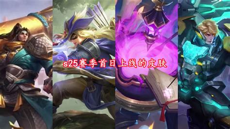 孙悟空新皮肤修罗孙悟空新皮肤 伤感说说吧