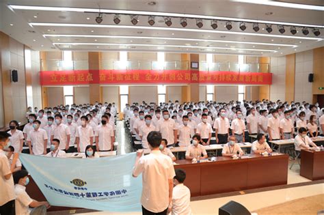 中国化学十四化建2022年新员工入职培训圆满结束 新华网