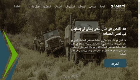 تحويل ملف Psd او Xd الى صفحات Bootstrapcsshtmljqueryjs خمسات