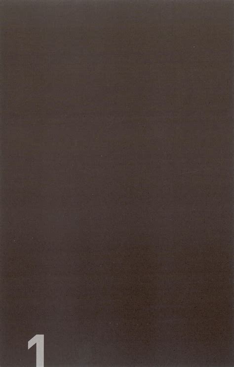 알라딘 미리보기 새로운 엘리트의 탄생