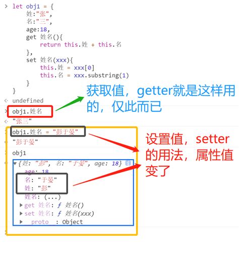 Vue的响应式的原理 《前端博客专栏》 极客文档 Vue的响应式的原理 《前端博客专栏》 极客文档