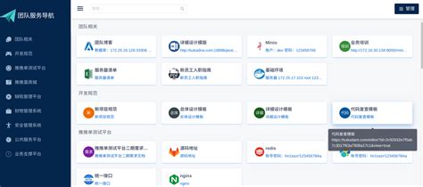 Github Eryajfawesome Navigation 🧭 优秀的导航项目，优质的导航站搜集整理