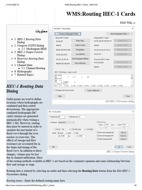 Wms Routing Hec 1 Cards Xms Wiki Pdf Discharge Hydrology