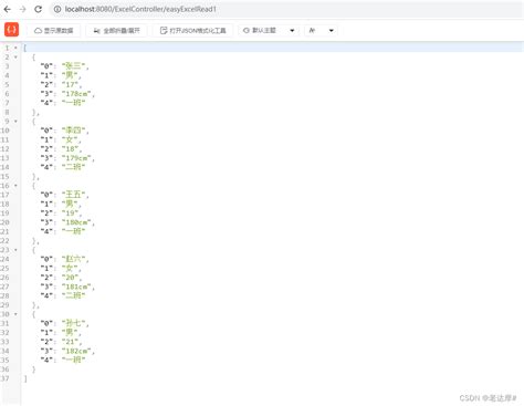 Easyexcel工具类，一键实现表格导入导出，有无对应实体类均可easyexcel 工具类 Csdn博客