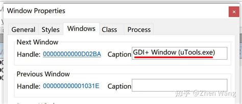 Windows下的程序及热键监视神器——spy 知乎