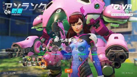 『overwatch2』キリコを使いたい⑩ 2022 11 06 Youtube