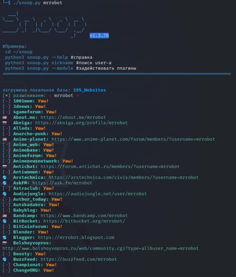 Omprakash Singh On Linkedin Investigation Cli Python Tool Osint Intelligence Infosec