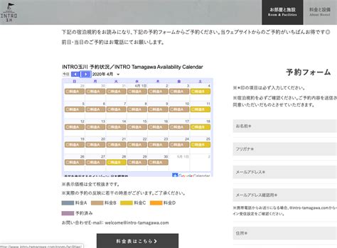 来年の事を言えば鬼が笑うと言いますが、 — Intro玉川（イントロたまがわ）