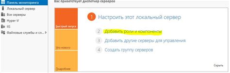 Настройка маршрутизатора на основе Windows Server 2012r2