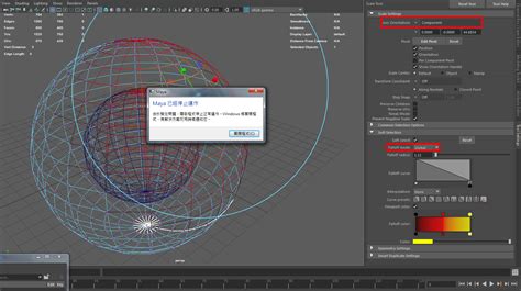Solved Crash Soft Selectglobal Moveaxiscomponent Vtx And Near