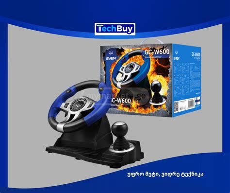 Sven Gc W600 სათამაშო საჭე მეორადი და ახალი ნივთების ყიდვა გაყიდვის პლატფორმა Mymarket