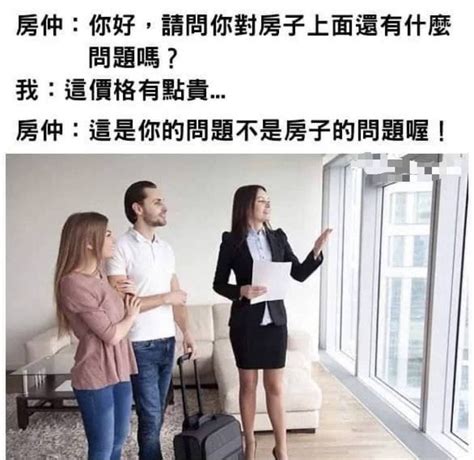 哈哈哈有道理 爆笑公社 爆料公社