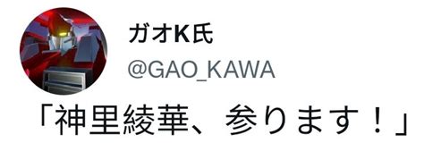 插画搬运 神里绫华参战 178