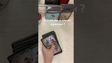 Таро расклад - YouTube