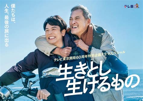 生きとし生けるもの 心の動く瞬間