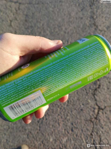 Безалкогольное пиво Балтика 0 Лайм - «Обалденное пиво с цитрусовым ...