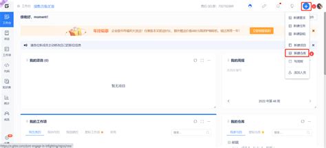 Issue 和 Pull Request 模板 Gitee 帮助中心