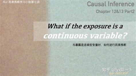 因果推断｜causal Inference What If ——当暴露是连续型变量时，如何进行因果推断 知乎