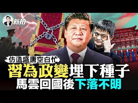 习近平快70岁了华日发文有件事很急明报周年庆出意外自我审查用力过猛受House事件影响广岛G7峰会公开抵制中共