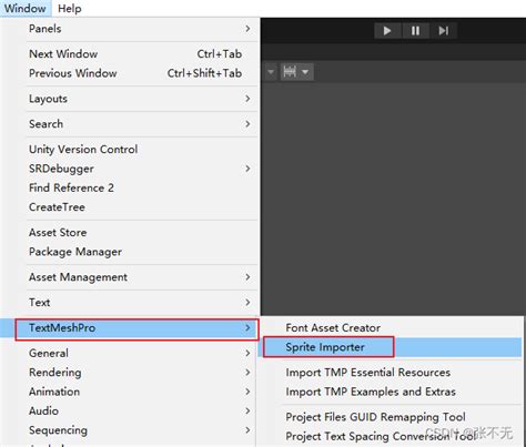 Unity使用TextMeshPro实现图文混排 unity textmeshpro 图文混排 CSDN博客