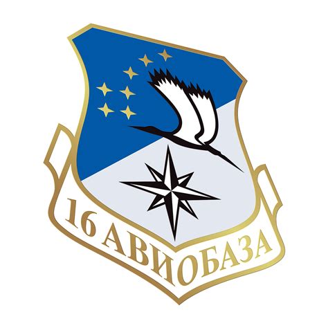 16 Авиационна База/16 Air Base/Bulgarian Air Force | Sofia