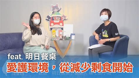 台灣心事EP65 20220224跟著 明日餐桌 創辦人楊七喜從飲食愛護環境從互動予人溫暖 YouTube