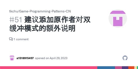 Issue Tkchu Game Programming Patterns Cn