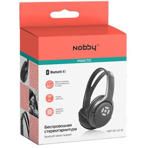 Простые беспроводные наушники Nobby Practic Black для компьютера ...