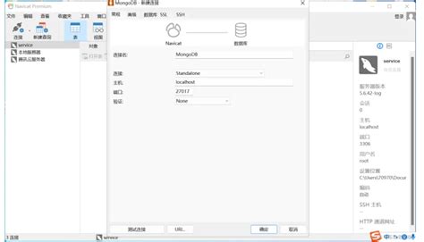 《springboot篇》15springboot整合mongodb超详细教程(包括安装教程)(二) 阿里云开发者社区 《springboot篇》15springboot整合mongodb超详细教程(包括安装教程)(二) 阿里云开发者社区
