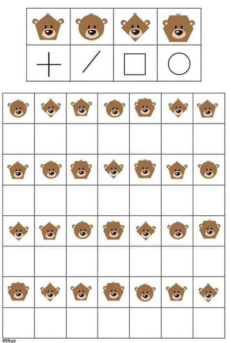 Цэцэрлэгийн тараах материал үзүүлэн Сэтгэхүй хөгжүүлэх дасгал