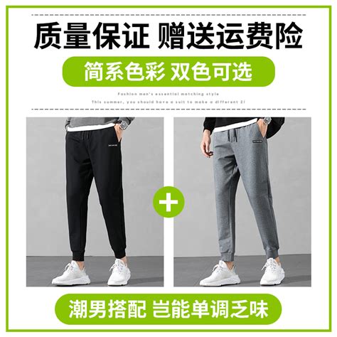 秋季休闲长裤子男秋冬款运动裤潮流加绒加厚抽绳束脚小脚卫裤男生虎窝淘