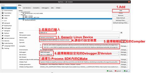 零基礎教學 beaglebone black cross compile on ubuntu environment setting