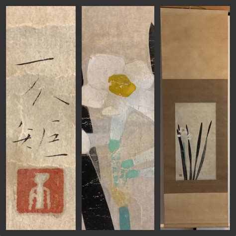 秋野不矩、【村落（カジュラホー）】、希少な額装用画集より、美品、新品額装付、送料込み、日本人画家