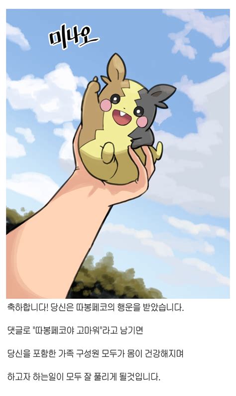 Morpeko And Morpeko Pokemon Drawn By Gigobyte350 Danbooru