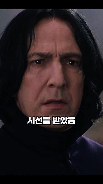 해리 포터 시리즈에서 알고보면 별거 아니었던 능력 해리포터 Youtube
